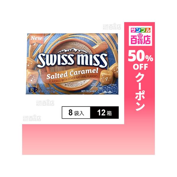 【発売日：2026年03月13日】
