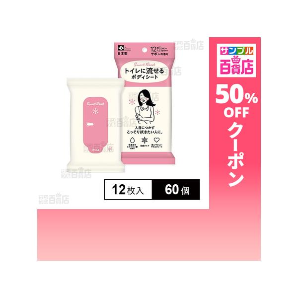 【発売日：2026年03月02日】