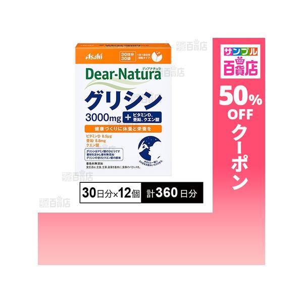 【発売日：2026年03月10日】