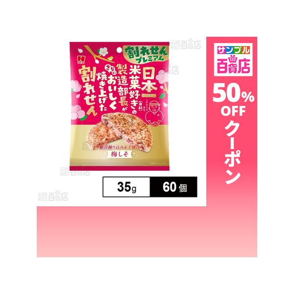 【発売日：2026年03月04日】