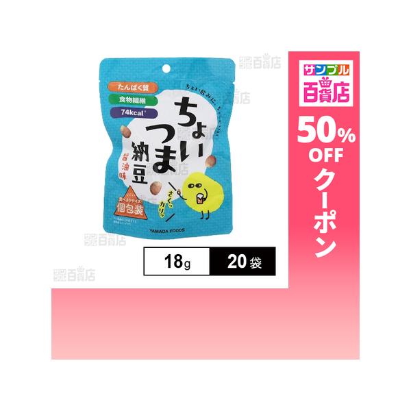 【発売日：2026年03月07日】