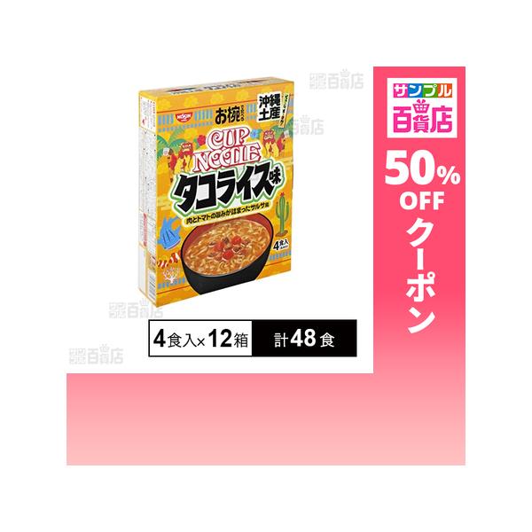 【発売日：2026年03月05日】