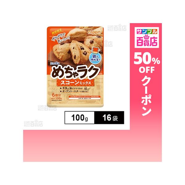 【発売日：2026年03月12日】