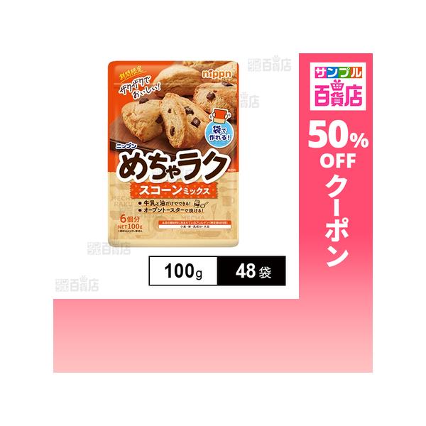 【発売日：2026年03月13日】