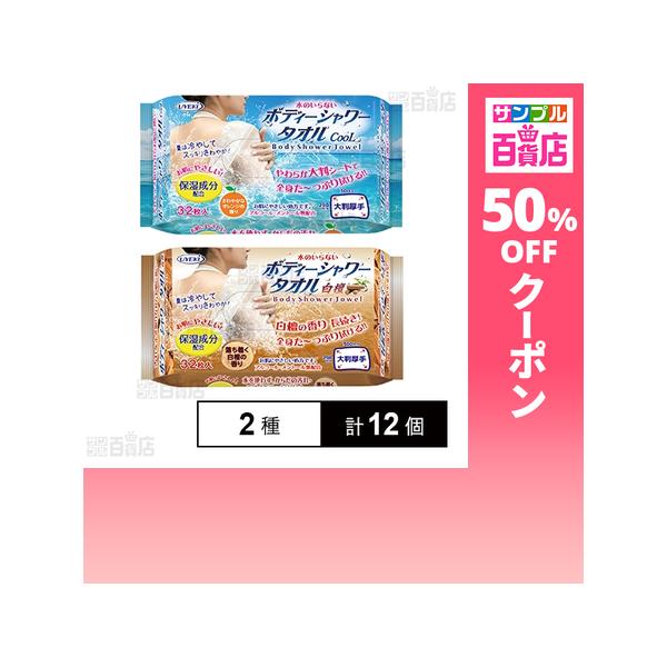 【発売日：2026年04月24日】