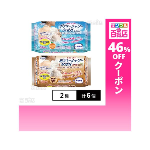 【発売日：2026年06月04日】