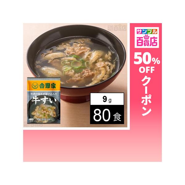 【発売日：2026年03月12日】