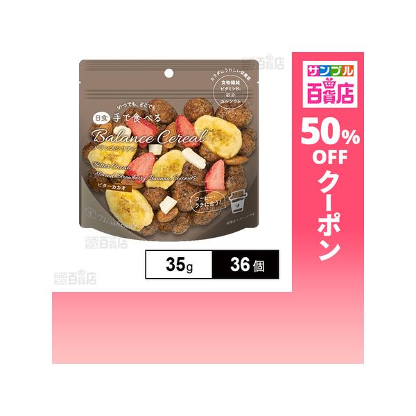 【発売日：2026年03月18日】