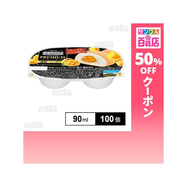 【発売日：2026年03月12日】