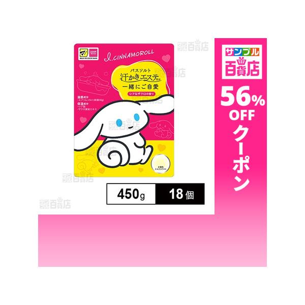【発売日：2026年08月11日】