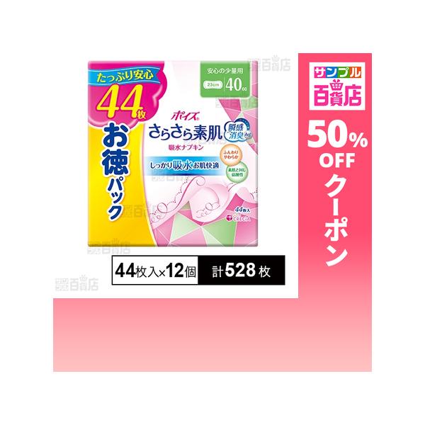【発売日：2026年03月23日】