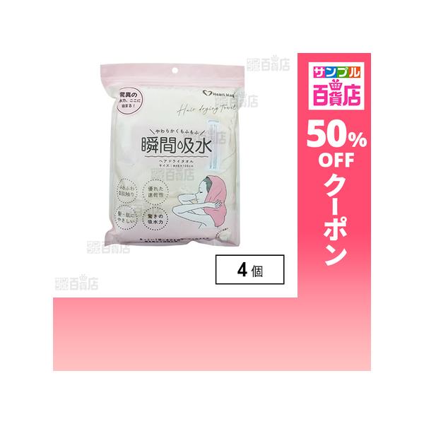 【発売日：2026年04月02日】