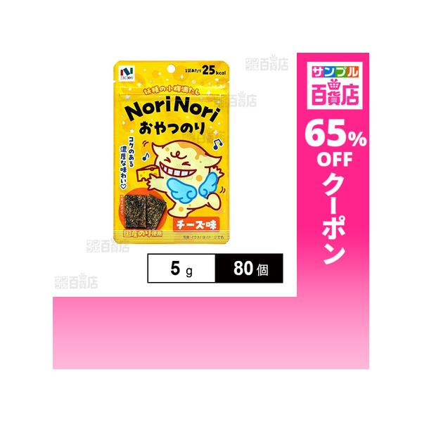 【発売日：2026年07月02日】