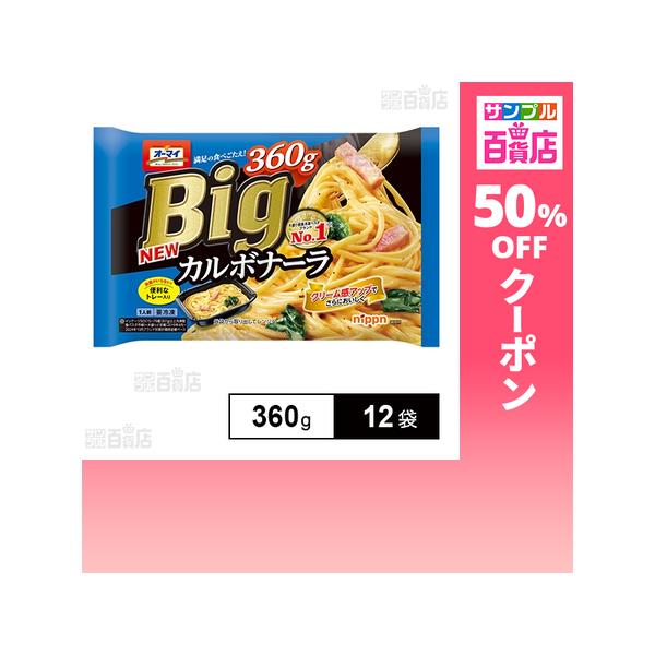 【発売日：2026年04月02日】