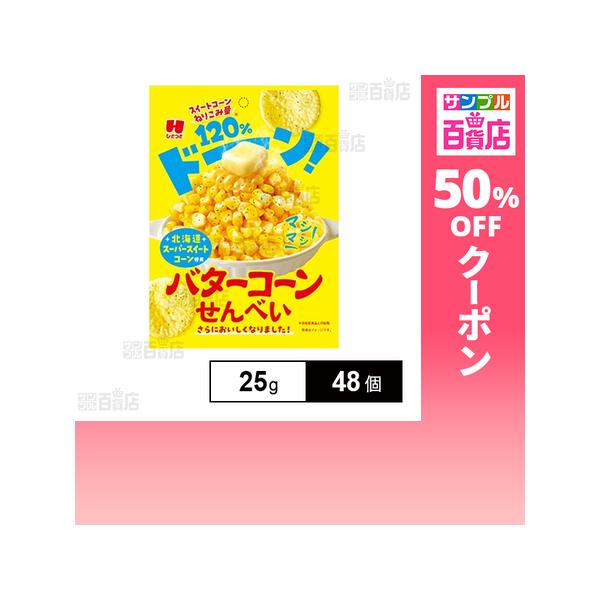 【発売日：2026年05月01日】