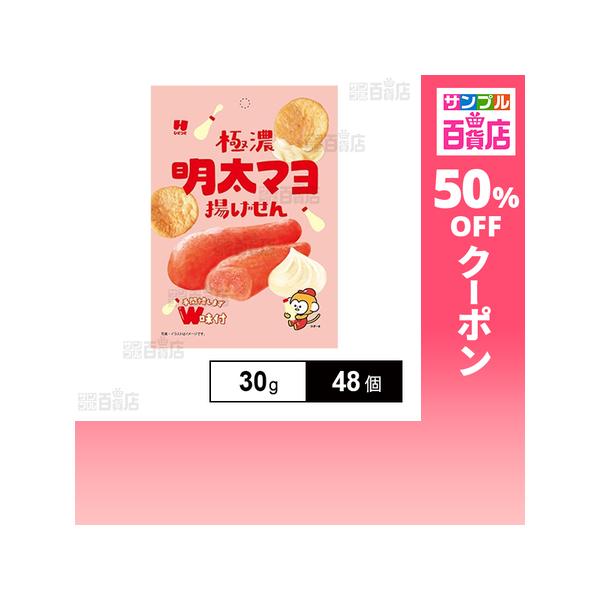 【発売日：2026年04月21日】