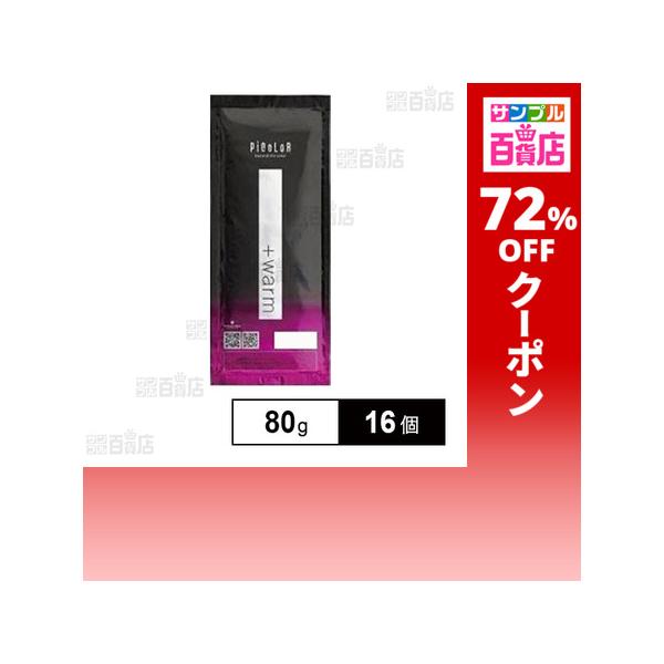 【発売日：2026年08月05日】