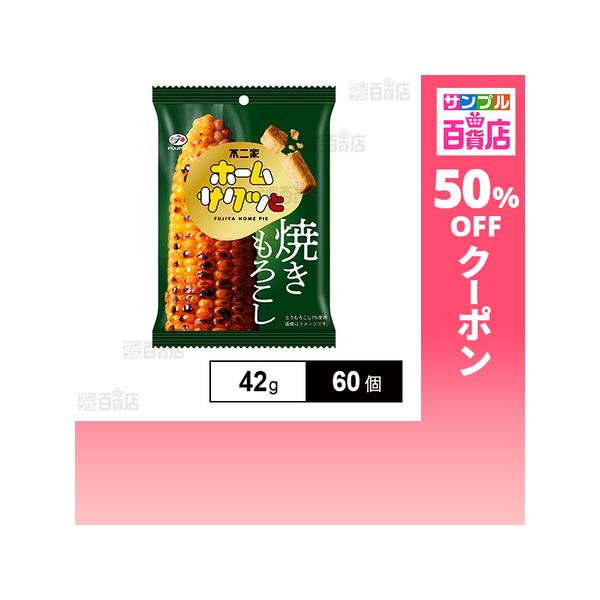 【発売日：2026年05月13日】
