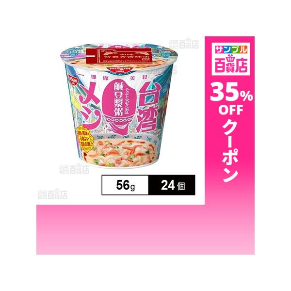 【発売日：2026年06月09日】