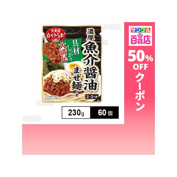 【発売日：2026年05月14日】