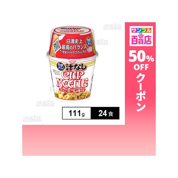 【発売日：2026年05月14日】