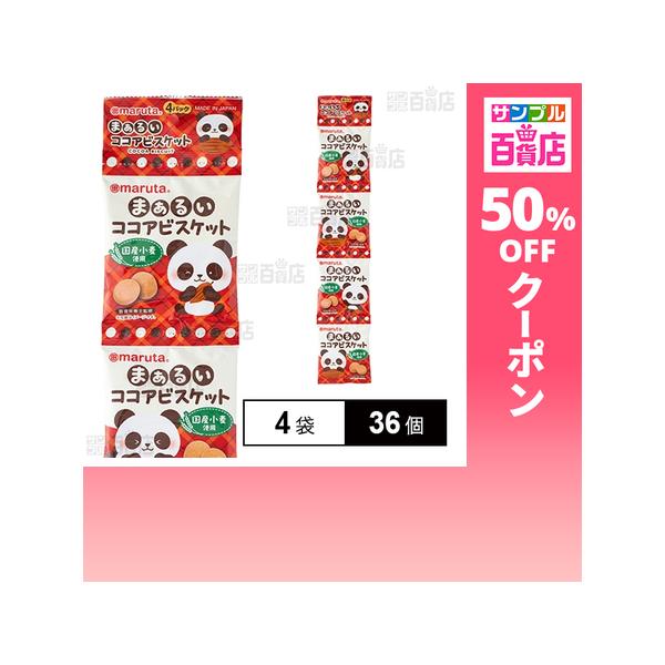 【発売日：2026年05月19日】