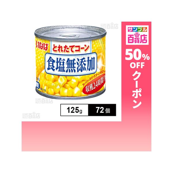 【発売日：2026年05月15日】