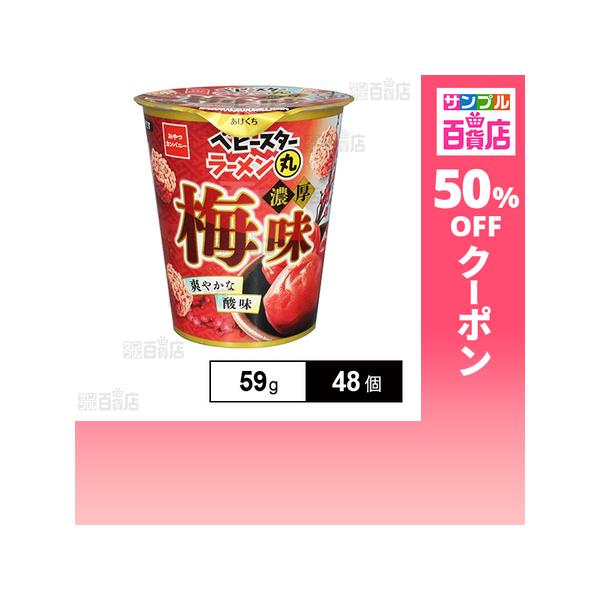 【発売日：2026年05月16日】