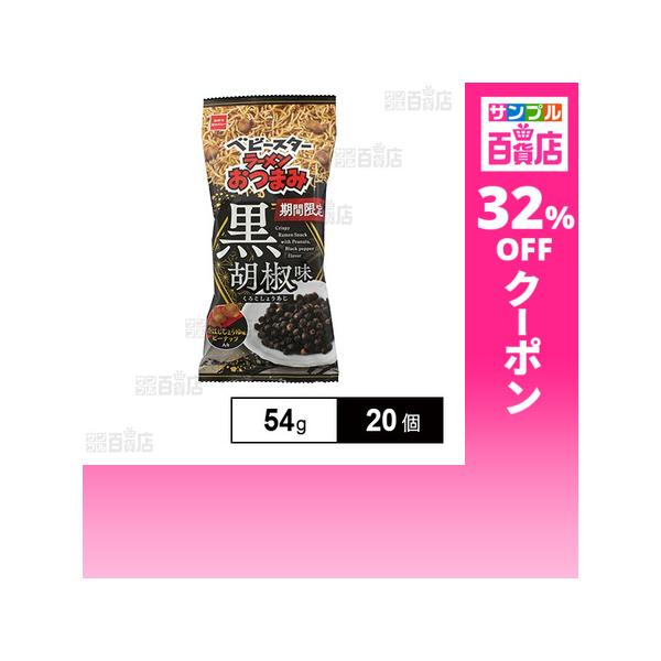 【発売日：2026年06月10日】