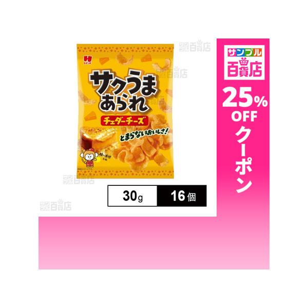 【発売日：2026年06月10日】