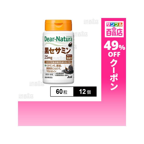 【発売日：2026年06月08日】