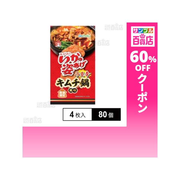【発売日：2026年06月10日】