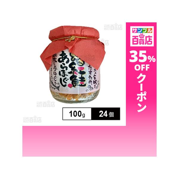 【発売日：2026年05月29日】
