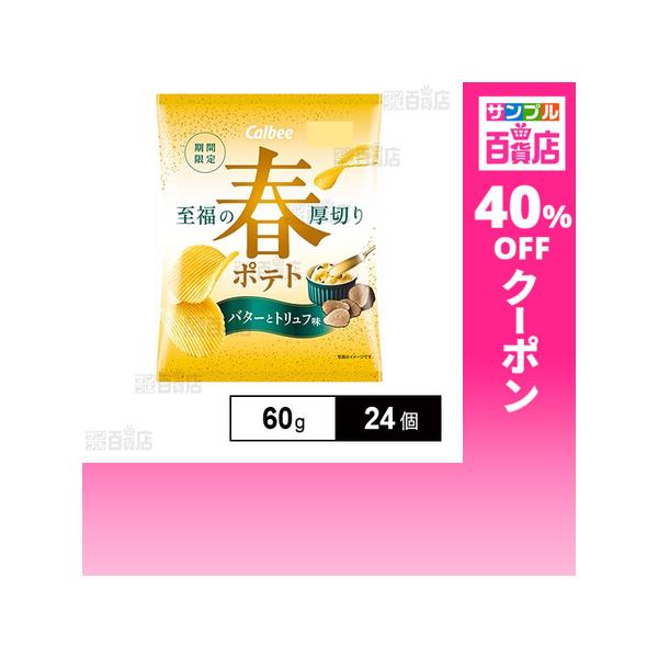 【発売日：2026年06月03日】