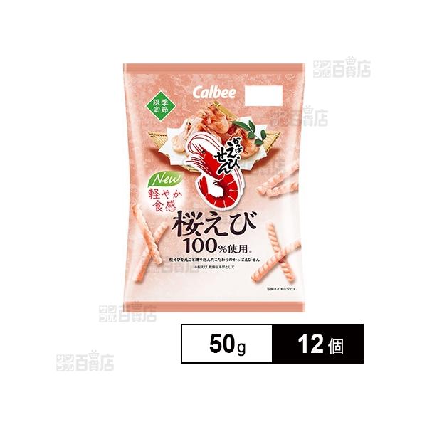 【発売日：2026年06月03日】