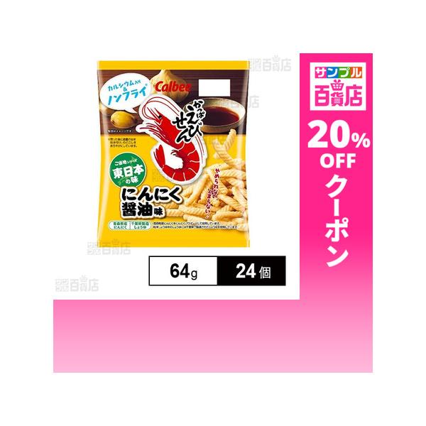 【発売日：2026年06月10日】