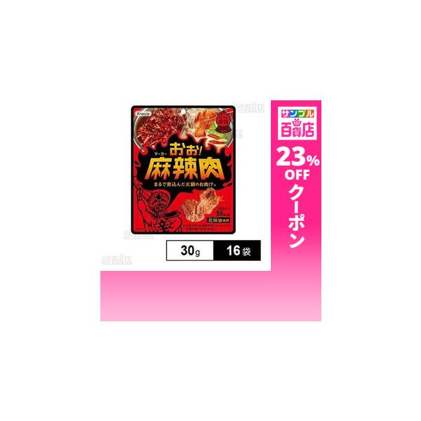 【発売日：2026年06月09日】