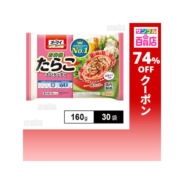 【発売日：2026年05月30日】