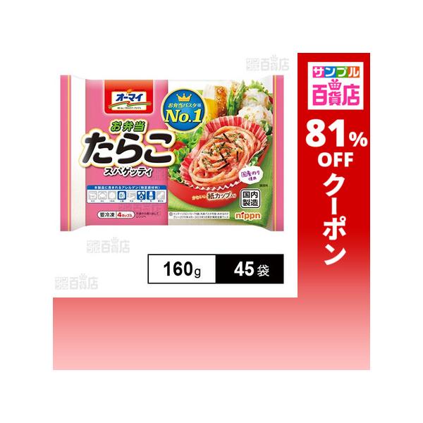 【発売日：2026年06月02日】