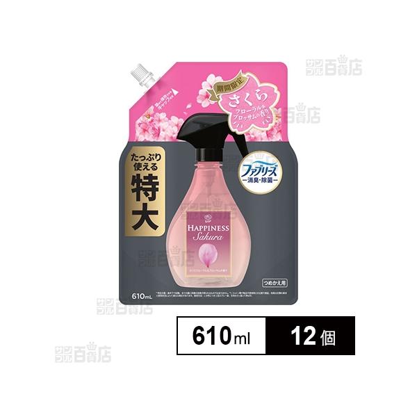 【発売日：2026年06月08日】