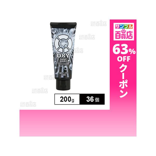 【発売日：2026年06月08日】洗顔 ニキビ予防 毛穴対策 スキンケア