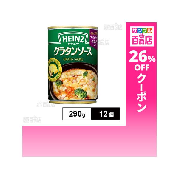 【発売日：2026年06月05日】栄養バランス食