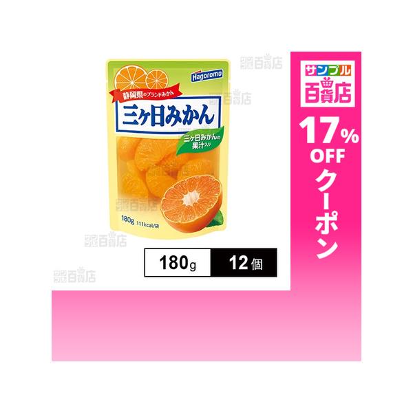 【発売日：2026年06月05日】栄養バランス食