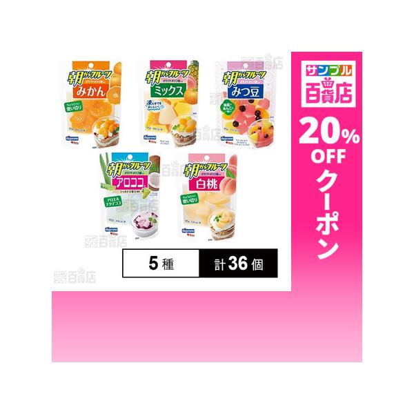 【発売日：2026年06月05日】栄養バランス食