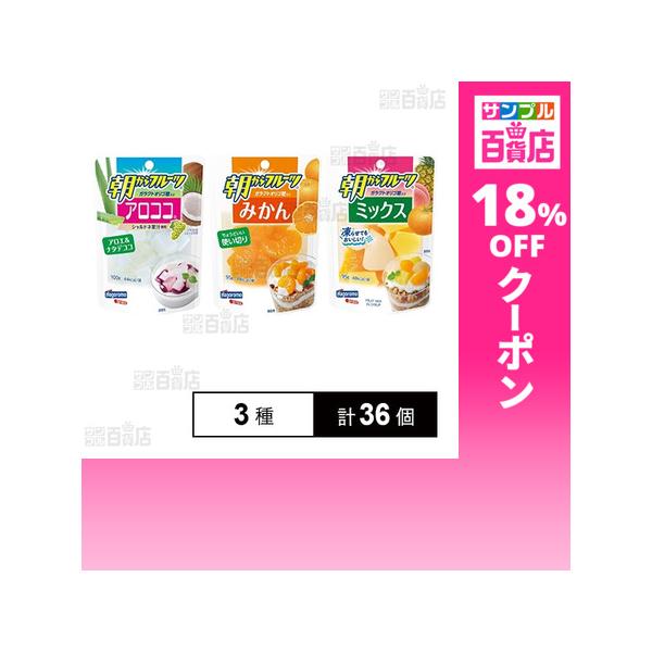 【発売日：2026年06月10日】栄養バランス食