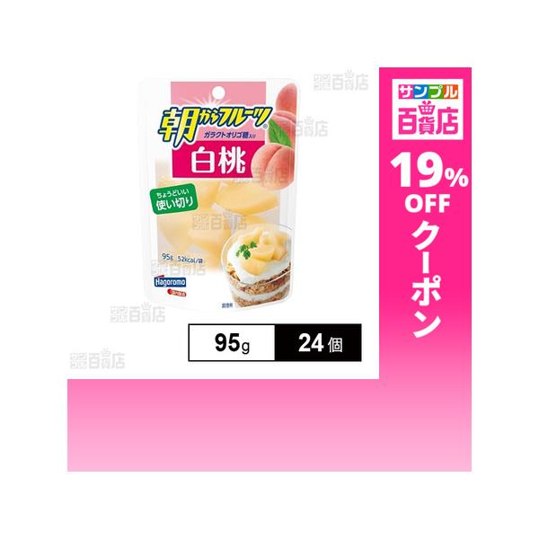 【発売日：2026年06月05日】栄養バランス食