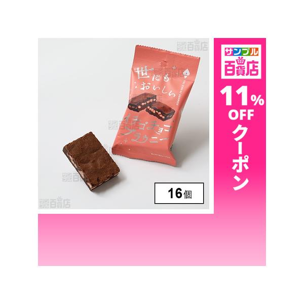 【発売日：2026年08月20日】栄養バランス食