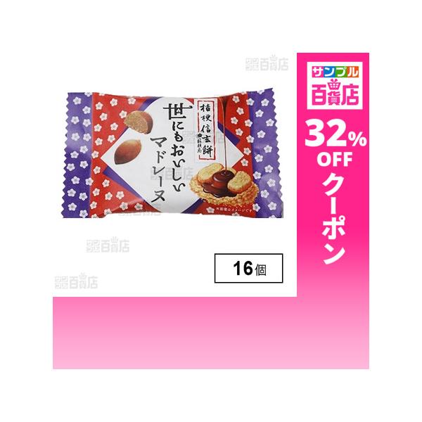 【発売日：2026年06月05日】栄養バランス食