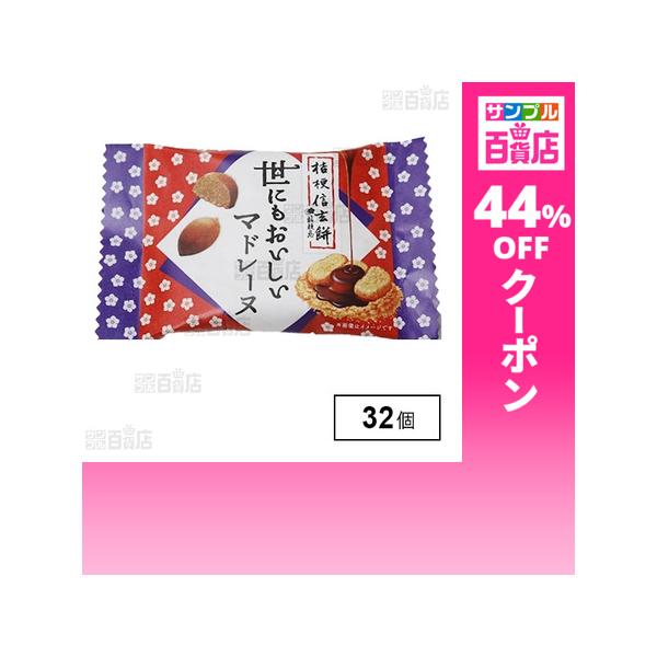 【発売日：2026年06月05日】栄養バランス食