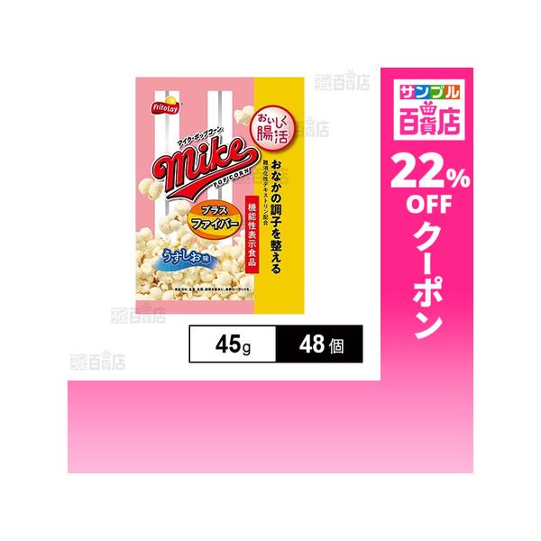 【発売日：2026年06月05日】栄養バランス食